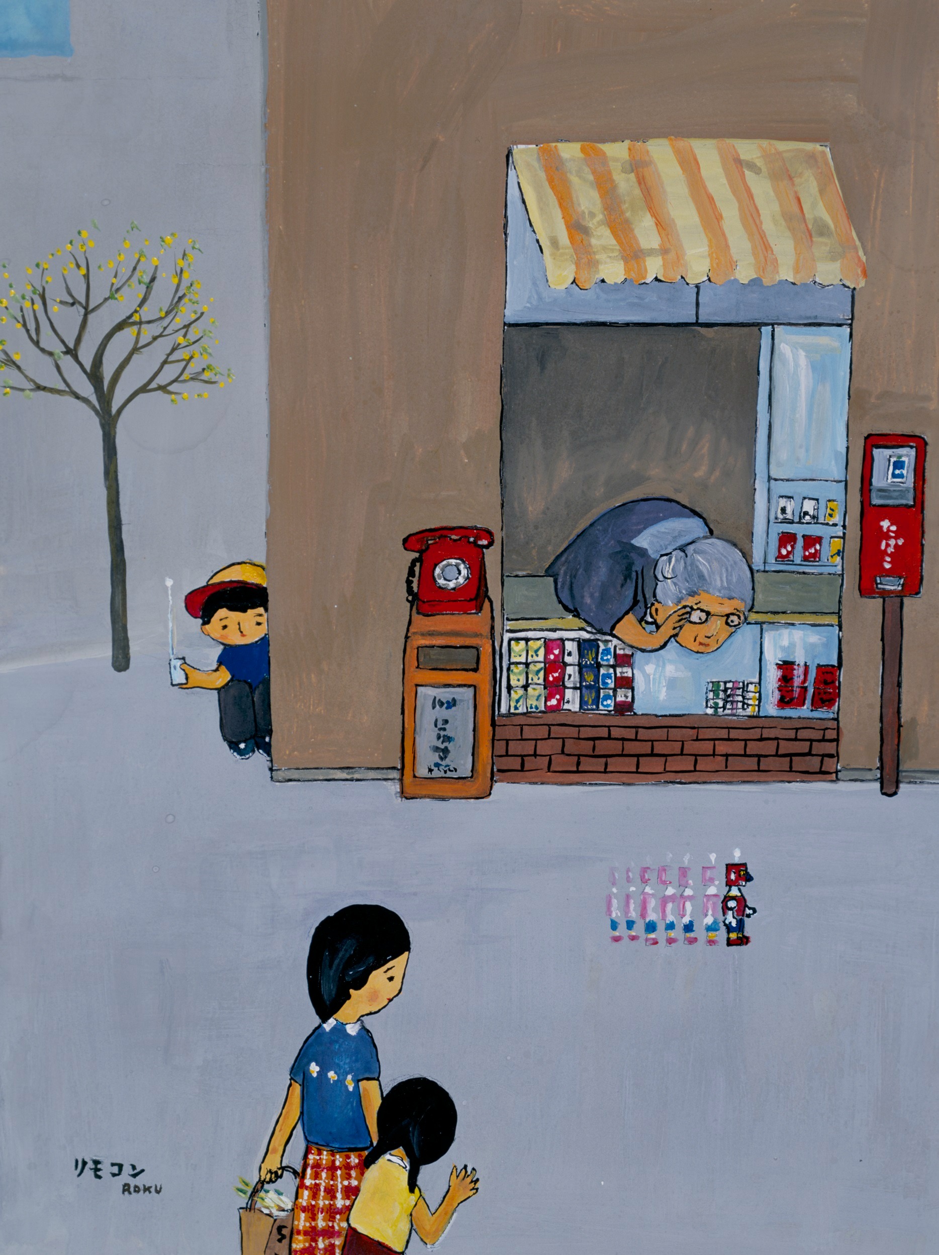 Adults ｜ Exhibition ｜ YOKOSUKA MUSEUM OF ART